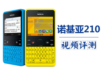 【OPPO A201】报价_参数_图片_论坛_OPPO A201手机报价-ZOL中关村在线