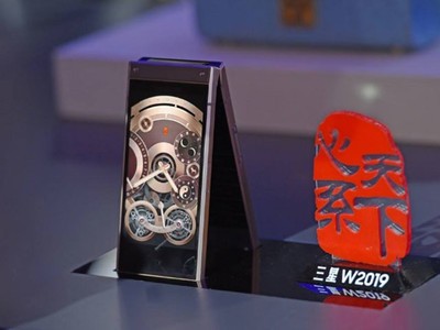 【三星W2019 全网通】报价_参数_图片_论坛_Samsung Project Lykan三星手机报价-ZOL中关村在线