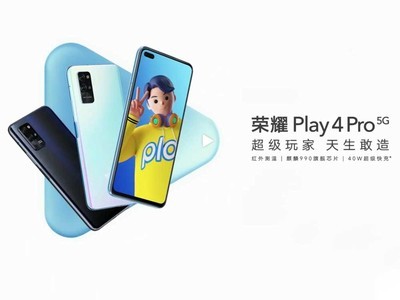 【荣耀Play4 Pro】荣耀Play4 Pro_Play4 Pro参数_报价_图片_口碑-ZOL中关村在线