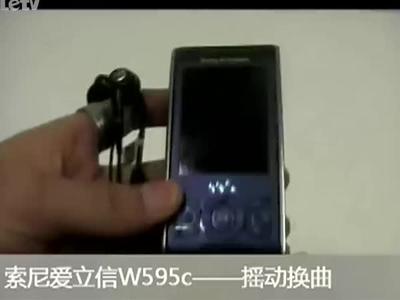 【索尼爱立信W595c】报价_参数_图片_论坛_索尼移动索尼爱立信W595c手机报价-ZOL中关村在线