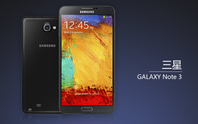 【三星GALAXY Note 3 N9008V/移动4G】报价_参数_图片_论坛_Samsung 盖乐士 Note3 三星手机报价-ZOL中关村在线