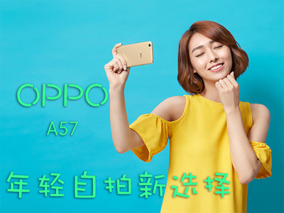 2016版OPPOA57报价_2016版OPPOA57参数_图片_口碑-ZOL中关村在线
