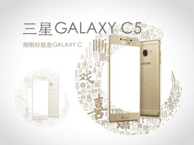 【三星C5】报价_参数_图片_点评_Samsung SM-C5000/全网通-ZOL中关村在线