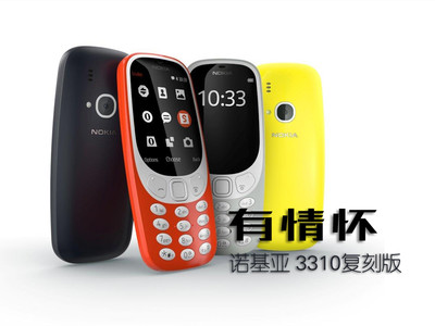 【诺基亚8208】报价_参数_图片_论坛_(NOKIA) 8208诺基亚报价-ZOL中关村在线