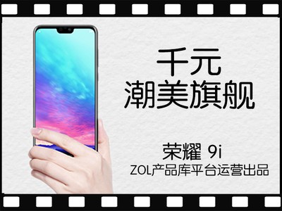 【红米5Plus】报价_参数_图片_点评_小米红米5Plus,小米MEG7(4GB RAM/全网通)手机报价-ZOL中关村在线
