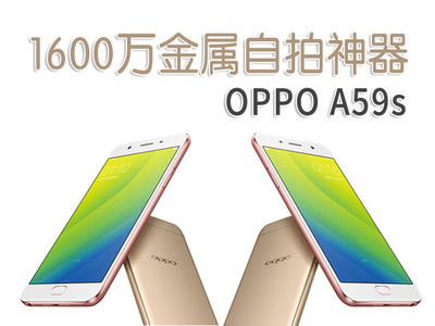 【OPPO A30 双4G】报价_参数_图片_论坛_OPPO A30（双4G）手机报价-ZOL中关村在线