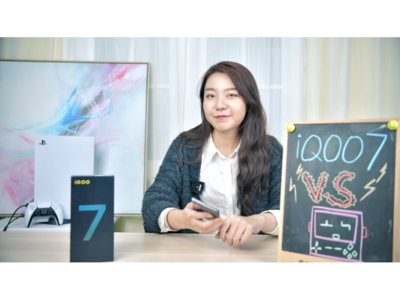 iQOO7报价_iQOO7参数_图片_口碑-ZOL中关村在线