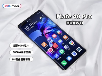 【OPPO A92 全网通】报价_参数_图片_论坛_OPPO OPPOA92,OPPOa92手机报价-ZOL中关村在线