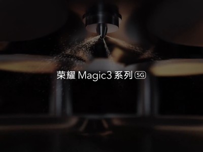 荣耀Magic3报价_荣耀Magic3参数_图片_口碑-ZOL中关村在线