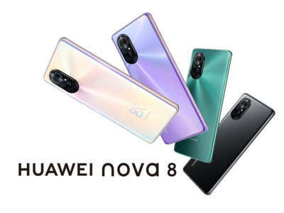 华为nova8报价_华为nova8参数_图片_口碑-ZOL中关村在线