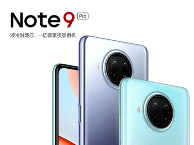 红米Note9Pro报价_红米Note9Pro参数_图片_口碑-ZOL中关村在线