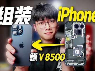 iPhone15Pro Max报价_苹果iPhone15Pro Max参数_图片_口碑-ZOL中关村在线