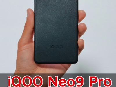 iQOONeo9Pro报价_iQOONeo9Pro参数_图片_口碑-ZOL中关村在线