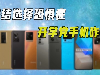 荣耀80GT报价_荣耀80GT参数_图片_口碑-ZOL中关村在线