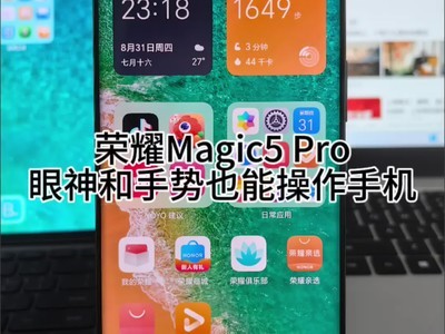 荣耀Magic5Pro报价_荣耀Magic5Pro参数_图片_口碑-ZOL中关村在线