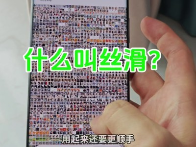 OPPO Reno 11报价_OPPO Reno 11参数_图片_口碑-ZOL中关村在线