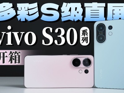 【vivo S30 Pro mini 12GB/256GB】报价_参数_图片_论坛_vivo S30 Pro mini(12GB/256GB)手机报价-ZOL中关村在线