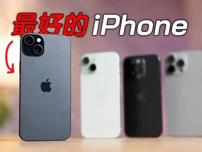 iPhone15Plus报价_苹果iPhone15Plus参数_图片_口碑-ZOL中关村在线