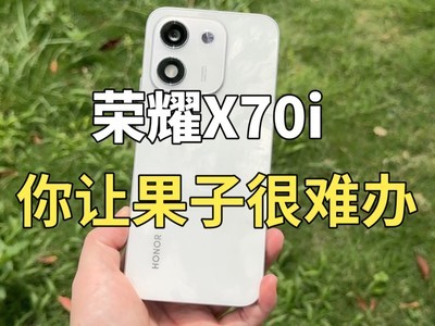 【荣耀X70i 8GB/256GB】报价_参数_图片_论坛_荣耀 X70i(8GB/256GB)手机报价-ZOL中关村在线