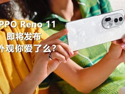 OPPOReno10Pro报价_OPPOReno10Pro参数_图片_口碑-ZOL中关村在线