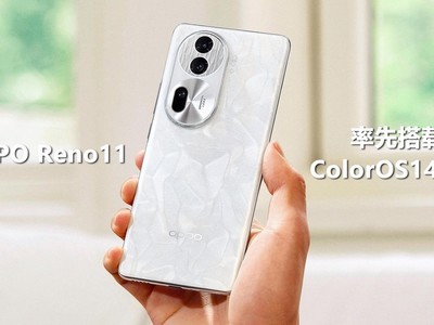 OPPOReno9Pro+报价_OPPOReno9Pro+参数_图片_口碑-ZOL中关村在线