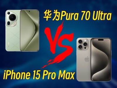 iPhone15Pro Max报价_苹果iPhone15Pro Max参数_图片_口碑-ZOL中关村在线
