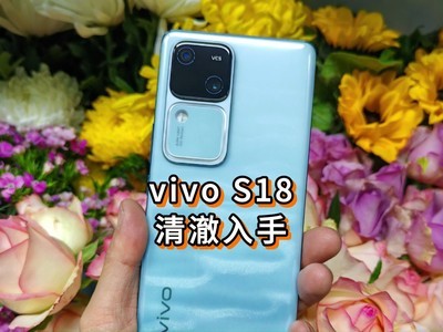vivo S18 Pro报价_vivo S18 Pro参数_图片_口碑-ZOL中关村在线