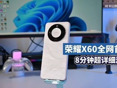 【荣耀X60 12GB/256GB】报价_参数_图片_论坛_荣耀 X60(12GB/256GB)手机报价-ZOL中关村在线