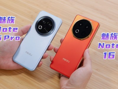 【魅族Note 16 Pro 16GB/512GB】报价_参数_图片_论坛_MEIZU Note 16 Pro(16GB/512GB)魅族手机报价-ZOL中关村在线