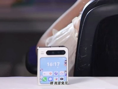 【HUAWEI Pura X 16GB/1TB/典藏版】报价_参数_图片_论坛_华为 HUAWEI Pura X(16GB/1TB/典藏版)手机报价-ZOL中关村在线