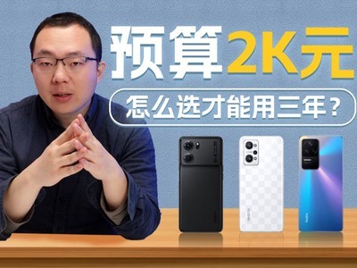 【NZONE S7 Pro 8GB/256GB/全网通/5G版】报价_参数_图片_论坛_NZONE SP200手机报价-ZOL中关村在线