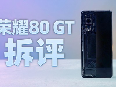 荣耀80GT报价_荣耀80GT参数_图片_口碑-ZOL中关村在线