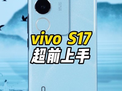 vivoS17报价_vivoS17参数_图片-ZOL中关村在线