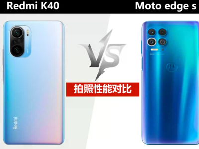 【Redmi K40 6GB/128GB/全网通/5G版】报价_参数_图片_论坛_Redmi Redmi K40,RedmiK40,红米 ...
