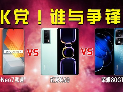 荣耀80GT报价_荣耀80GT参数_图片_口碑-ZOL中关村在线