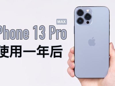 iPhone13ProMax报价_iPhone13ProMax参数_图片_口碑-ZOL中关村在线