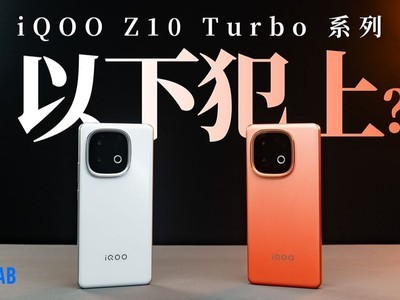 【iQOO Z10 Turbo 12GB/256GB】报价_参数_图片_论坛_iQOO Z10 Turbo(12GB/256GB)手机报价 ...
