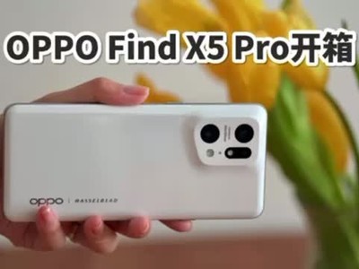 OPPOFindX5Pro报价_OPPOFindX5Pro参数_图片_口碑-ZOL中关村在线