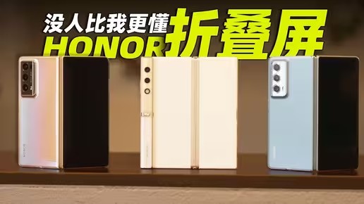 【荣耀Magic Vs2】最新报价_参数_图片_论坛_荣耀Magic Vs2系列手机大全-ZOL中关村在线