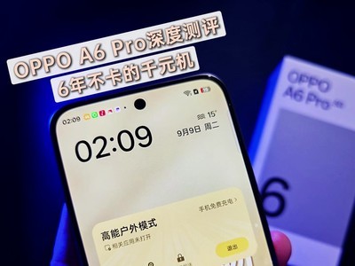 【OPPO A6 Pro】最新报价_参数_图片_论坛_OPPO A6 Pro系列手机大全-ZOL中关村在线