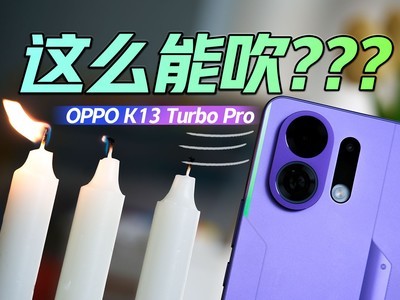【OPPO K13 Turbo 12GB/512GB】报价_参数_图片_论坛_OPPO K13 Turbo （12GB/512GB）手机报价 ...